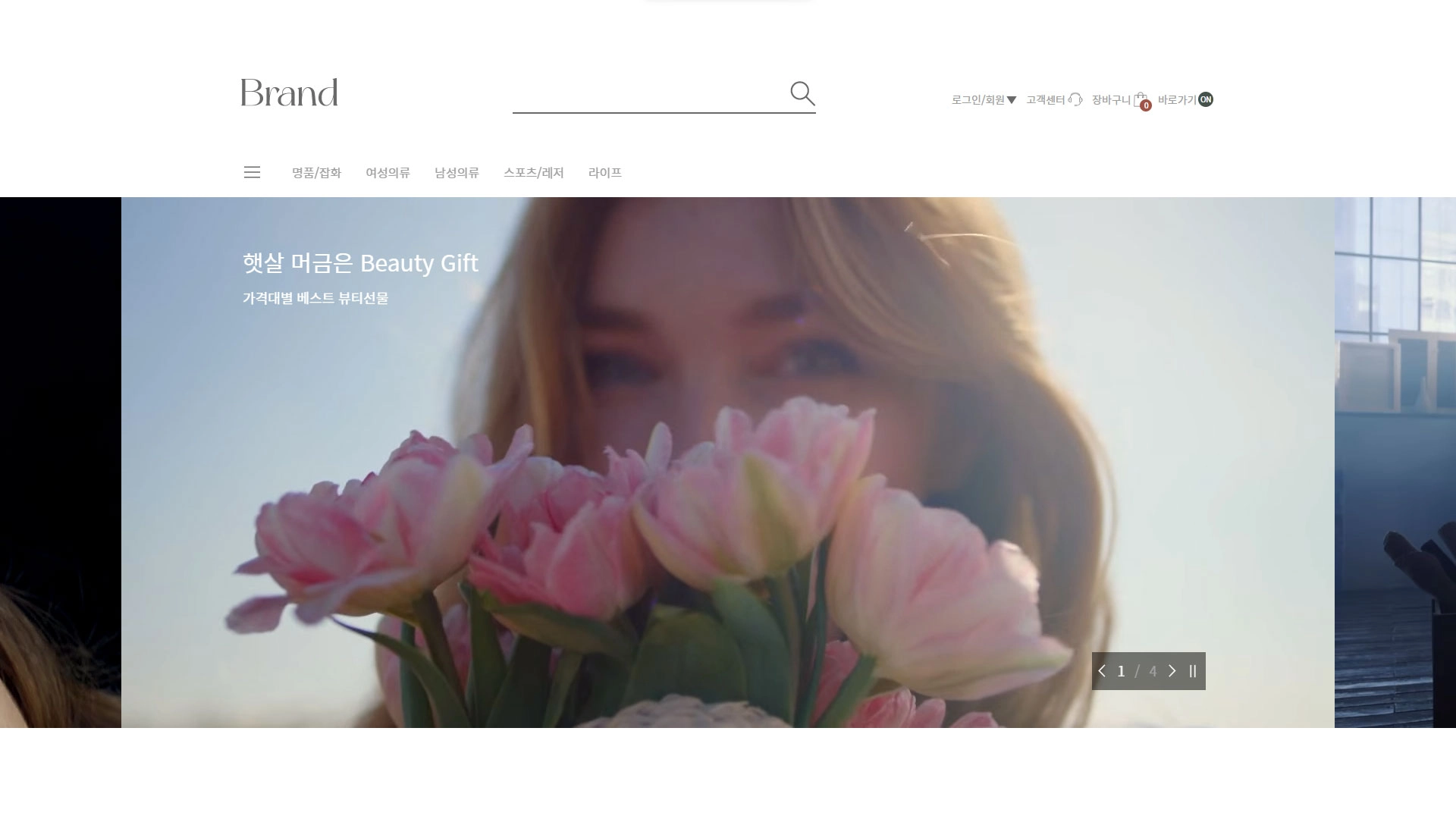 신상호 | 웹 퍼블리셔 포트폴리오
